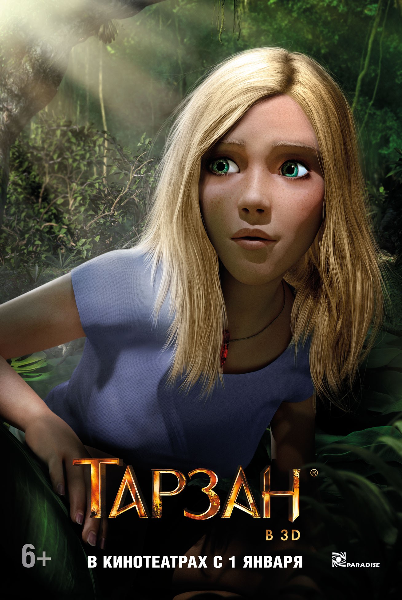 TARZAN-3D-Poster-01 – Sebastian Luedke