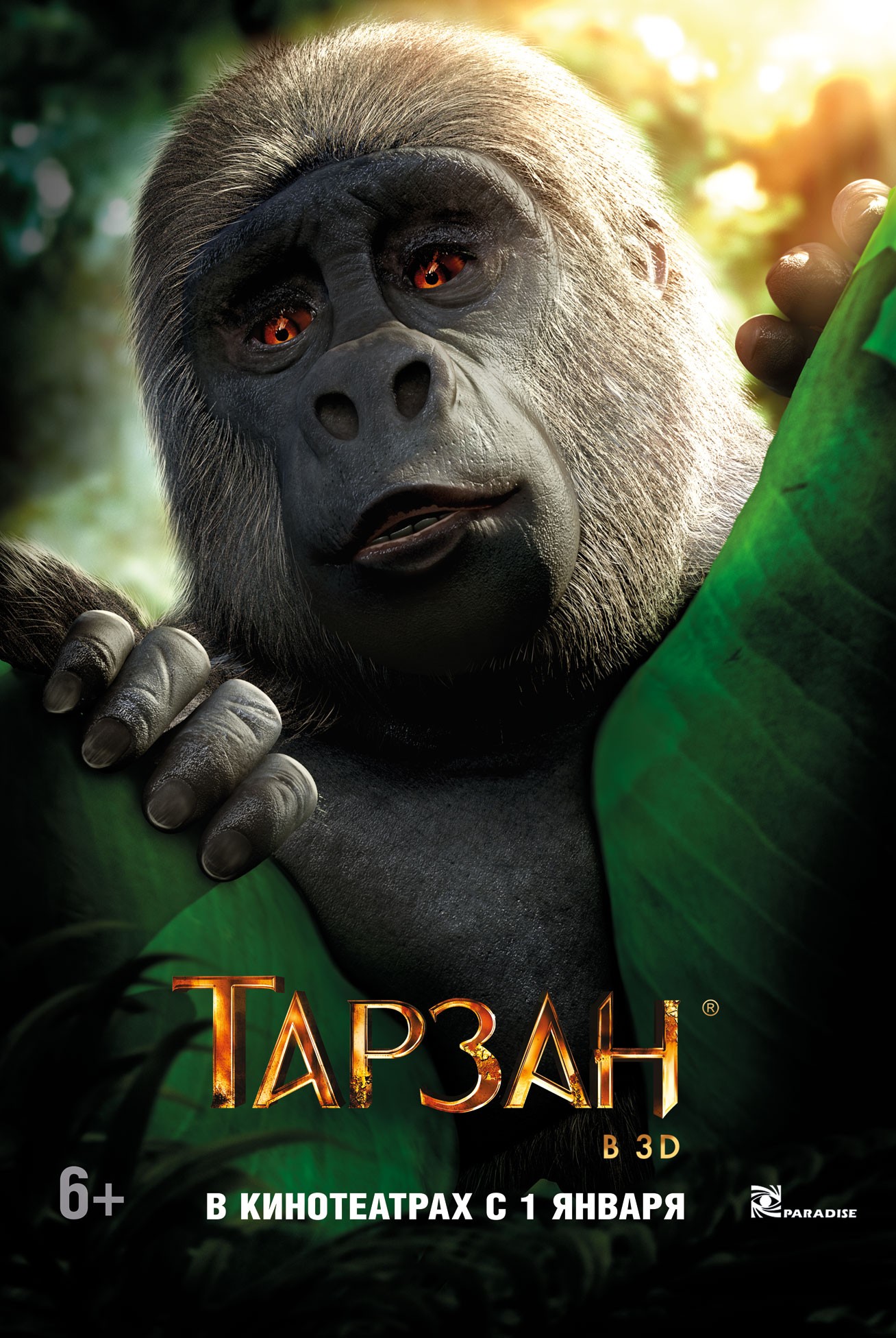 TARZAN-3D-Poster-02 – Sebastian Luedke